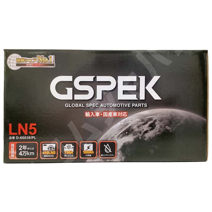 デルコア（Delkor） バッテリー GSPEK メルセデスベンツ G63AMG ABA-463272 - D-60038/PL ...