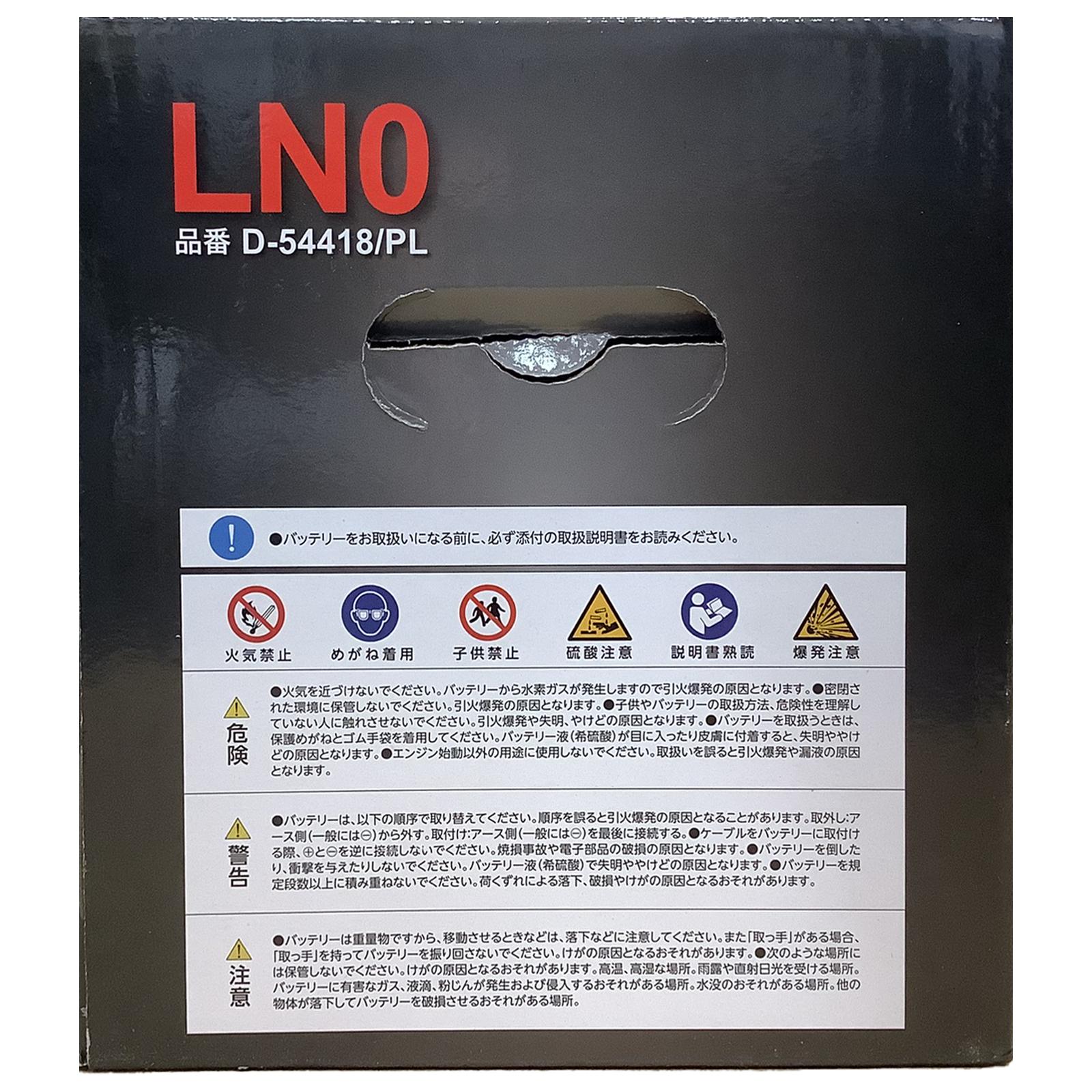 バッテリー ダイハツ ロッキー 5AA-A202S 令和3年11月〜 ハイブリッド車 標準地/寒冷地仕様車共通 LN0互換品 Eシリーズ D ...