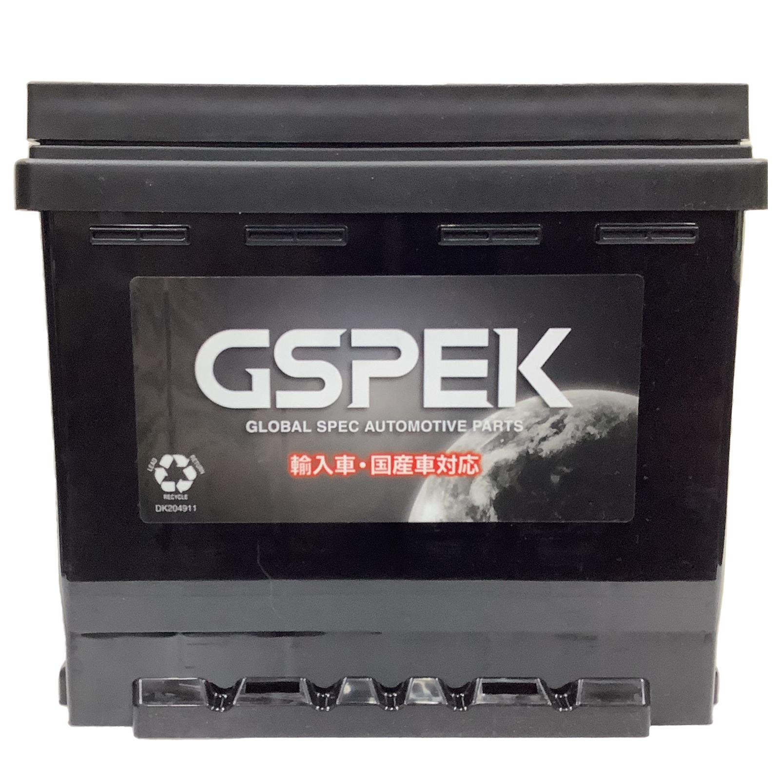 デルコア バッテリー 廃バッテリー回収用着払伝票セット トヨタ カローラ クロス 6AA-ZVG13 令和5年10月〜 ハイブリッド車 D ...