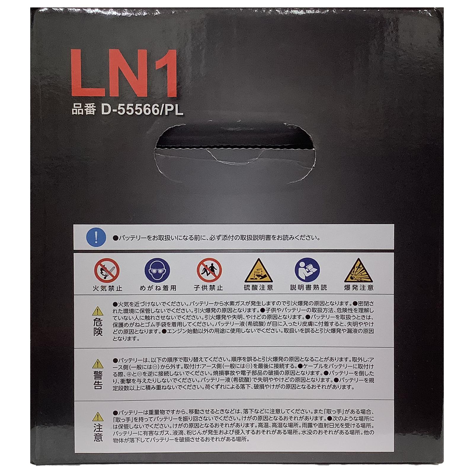 デルコア バッテリー トヨタ シエンタ 5BA-MXPC10G 令和4年8月〜 充電制御車 標準地仕様車 LN1互換品 Eシリーズ D ...