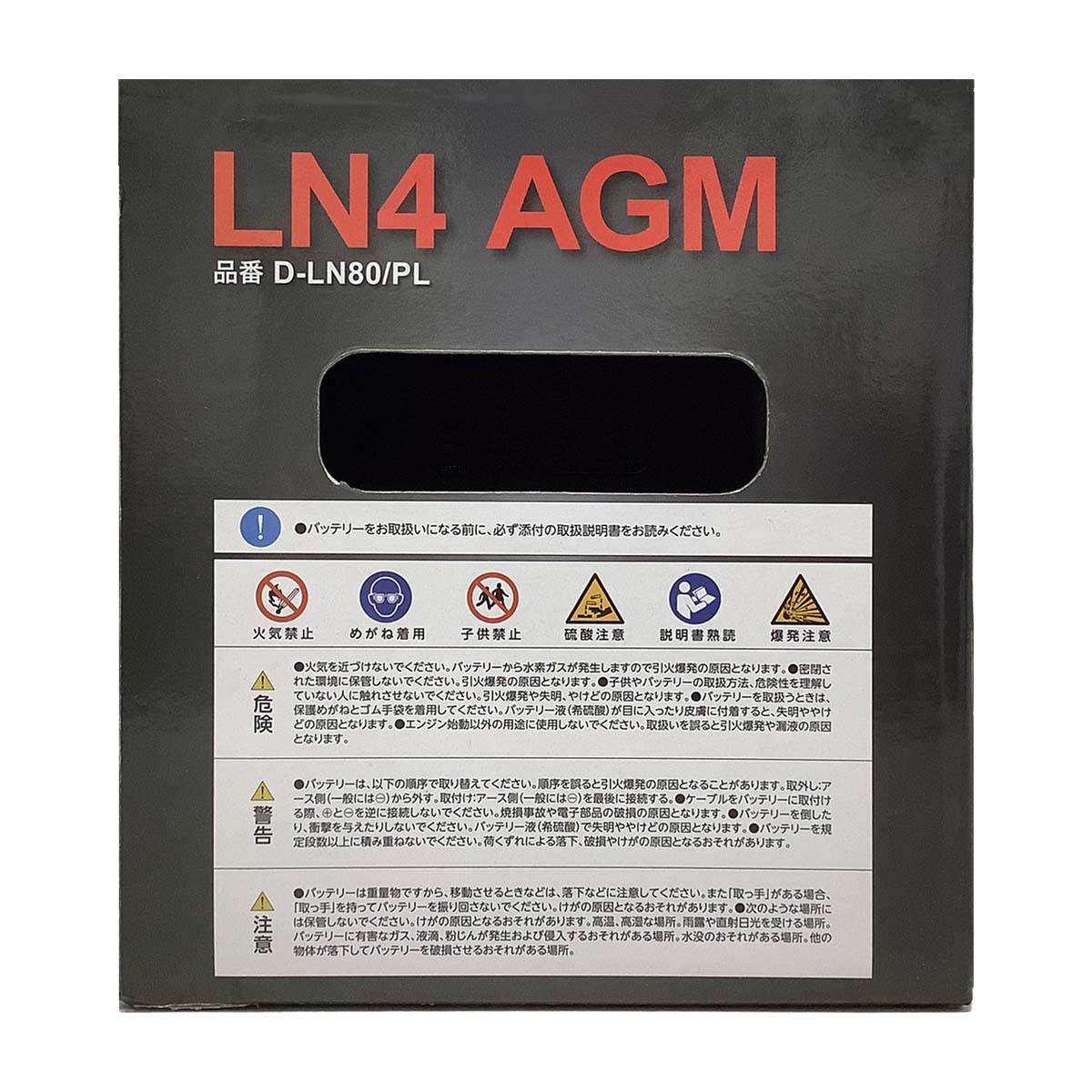 バッテリー GSPEK D-LN80/PL ミニ クーパーSD LDA-YT20 平成29年3月〜平成31年2月 クロスオーバー オール 4 対応 LN4AGM 互換 309 : 3Link ...