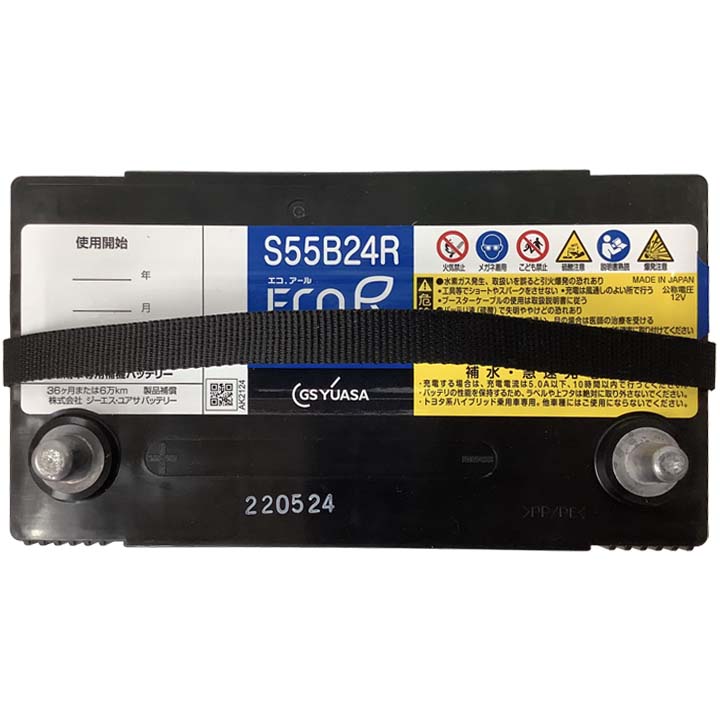 GSユアサ バッテリー トヨタ プリウスα DAA-ZVW40W 平成24年10月〜令和2年8月 - EHJ-S55B24R : 3Link ...
