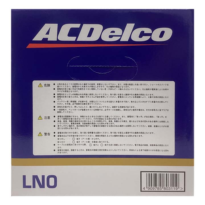 ACDelco AC Delco ACデルコ バッテリー LN0 欧州規格 メンテナンスフリー : ワコムジャパン3Linkヤフーショッピング店 - 通販 - Yahoo!ショッピング