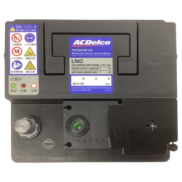 ACDelco AC Delco ACデルコ バッテリー LN0 欧州規格 メンテナンスフリー : ワコムジャパン3Linkヤフーショッピング店 - 通販 - Yahoo!ショッピング