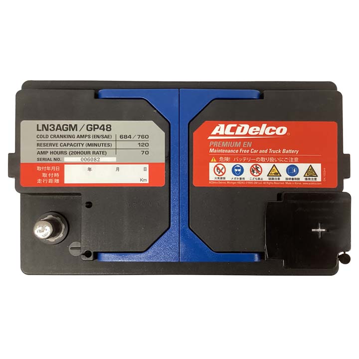 ACDelco AC Delco ACデルコ バッテリー LN3AGM 欧州規格 メンテナンスフリー : ワコムジャパン3Linkヤフーショッピング店 - 通販 - Yahoo!ショッピング