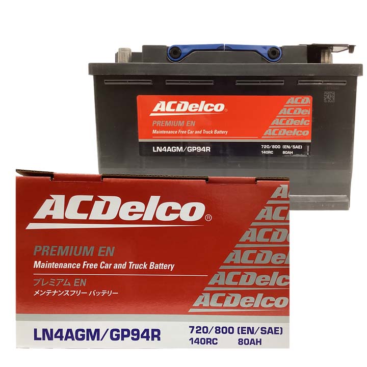 ACDelco AC Delco ACデルコ バッテリー LN4AGM 欧州規格 メンテナンスフリー : 3Linkヤフーショッピング店 ...
