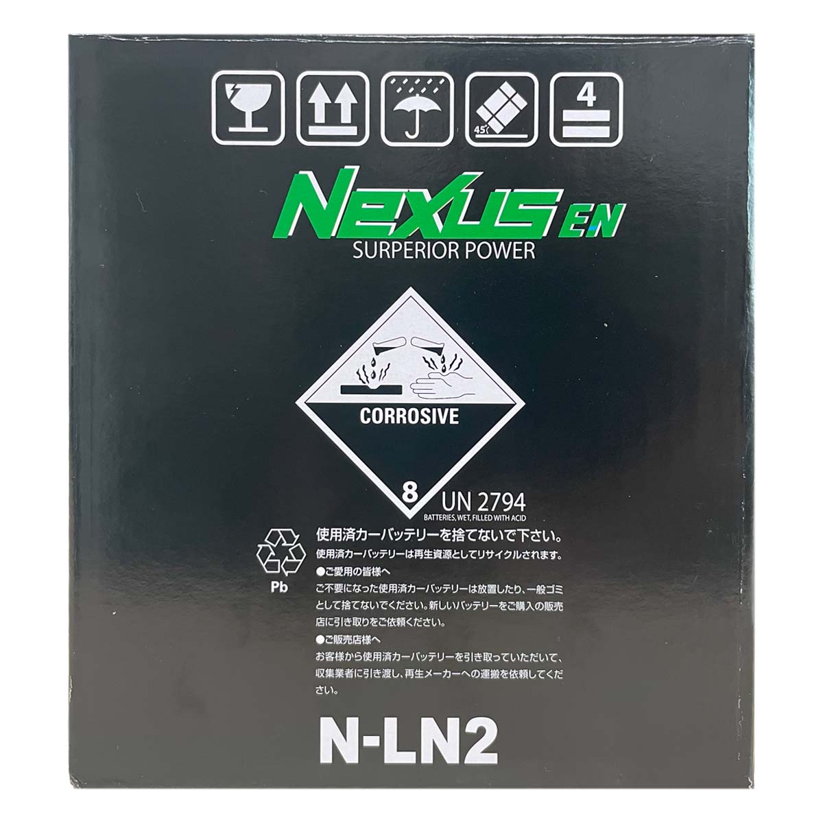 バッテリー NEXUS N-LN2 ルノー カングーII ABA-KWH5F1 平成25年9月〜平成31年2月 1.2 対応 LN2 互換 ...