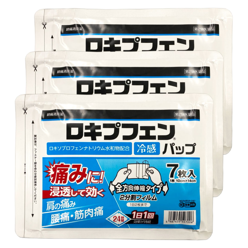 RAKOOL 【第2類医薬品】湿布 湿布薬 シップ薬 ロキプフェン パップ 21枚 7枚入×3袋 冷感パップ ロキソプロフェンナトリウム水和物 配合 : わごんせる金橋 - 通販 ...