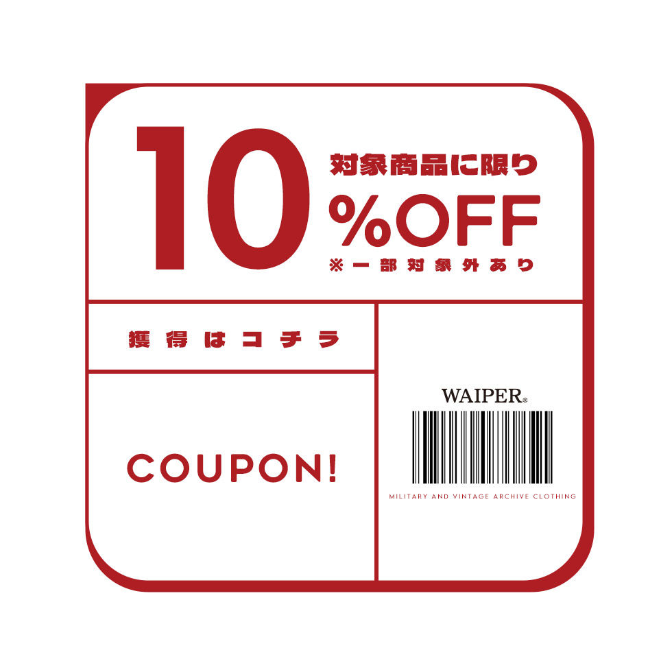 ショッピングクーポン - Yahoo!ショッピング -店内商品10％OFFクーポン！
