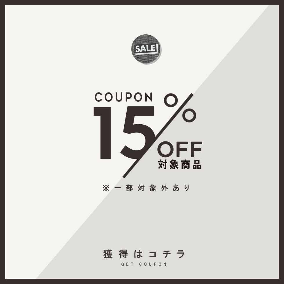 ショッピングクーポン Yahoo ショッピング 店内商品15％offクーポン！