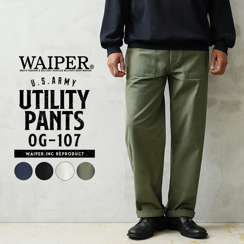 WAIPER.inc ワイパーインク 米軍 OG-107 ユーティリティパンツ【WP1028】【Cx】【T】｜ファティーグパンツ ベイカーパンツ メンズ ボトムス 大きいサイズ ミリタリー 軍パン カーキ ブランド おしゃれ 25wp1028_1.jpg