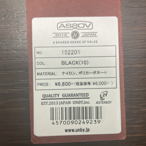 AS2OV アッソブ152201 NYLON POLYCA FOLDING TRAY 折り畳みトレー アウトドアギア キャンプ用品 おしゃれ ...
