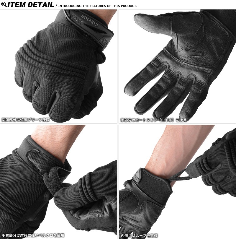 48％割引出産祝いなども豊富 paraco-shop様専用 condor グローブ vtac DVD セット 個人装備 ミリタリー-OTA ...