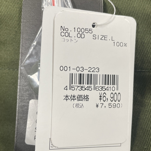 HOUSTON ヒューストン 10055 TWILL BDU PANTS ツイル BDUパンツ メンズ カーゴパンツ ミリタリー 軍パン ...