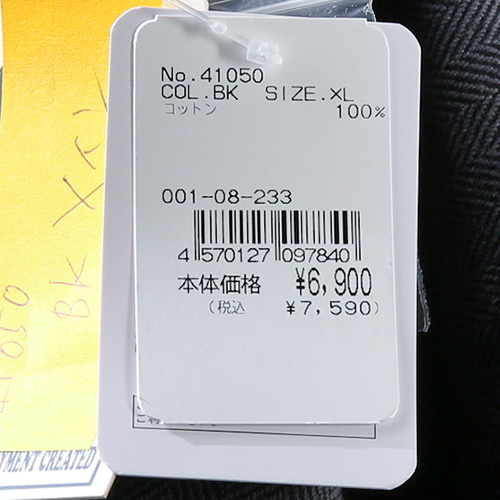 HOUSTON ヒューストン 41050 HERRINGBONE VIYELLA SHIRT ヘリンボーン ビエラ シャツ メンズ アメカジ ...