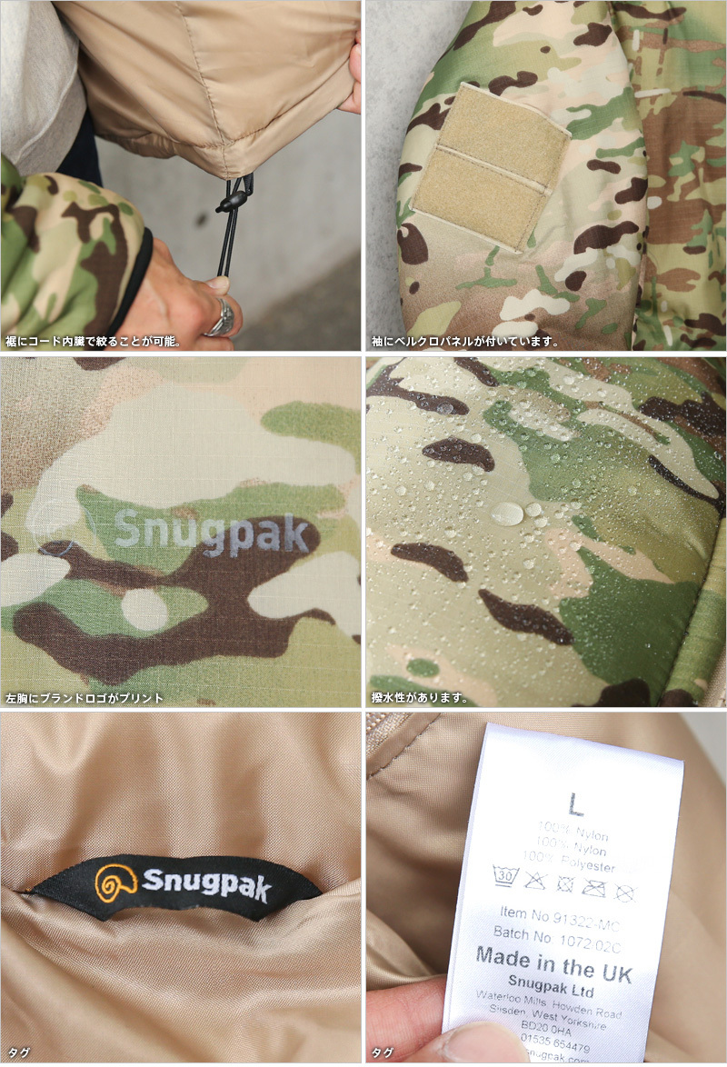 Snugpak スナグパック SJ 9 INSULATED ジャケット MultiCam Snugpak スナグパック SJ 9 INSULATED ジャケット MultiCam