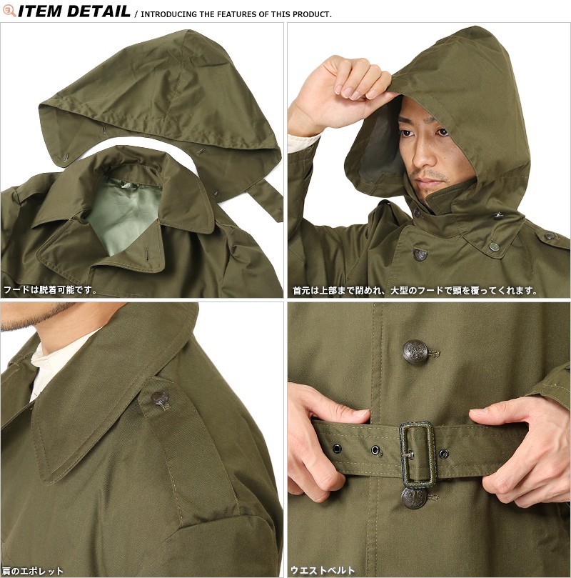 MILITARY 実物 新品 ポーランド軍 オフィサートレンチコート MILITARY 実物 新品 ポーランド軍 オフィサートレンチコート