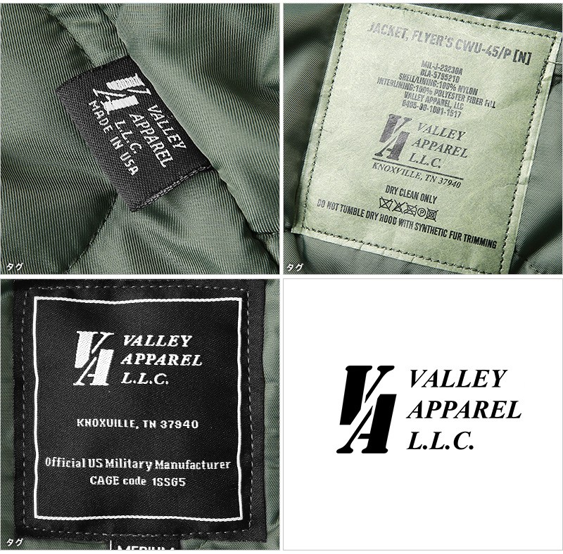 MILITARY Valley Apparel バレイアパレル CWU-45/P フライト MILITARY Valley Apparel バレイアパレル CWU-45/P フライト