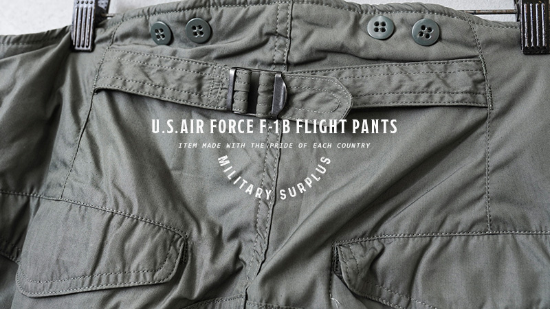 MILITARY 実物 USED 米軍 U.S.A.F. F-1B フライトパンツ MILITARY 実物 USED 米軍 U.S.A.F. F-1B フライトパンツ