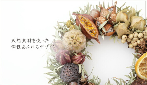 天然素材 リース レトロ フラワー ドライフラワー自然素材 天然素材 リース レトロ フラワー ドライフラワー自然素材