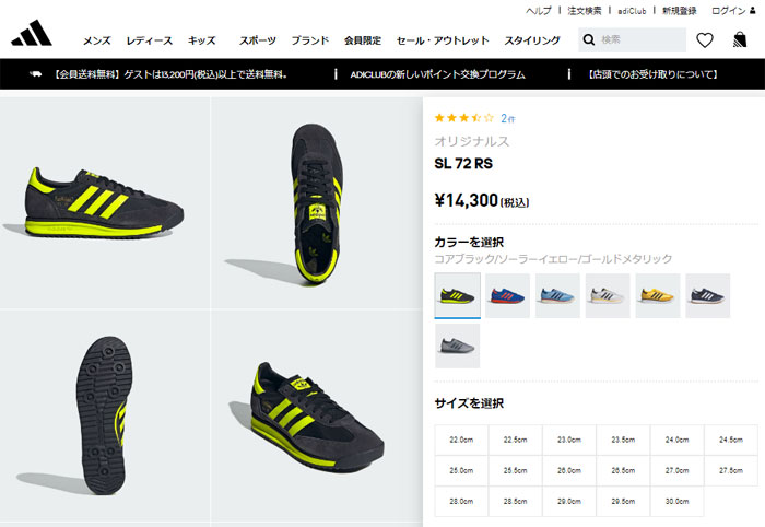 adidas Originals アディダス オリジナルス originals スニーカー メンズ SL 72 RS ブラック イエロー ...