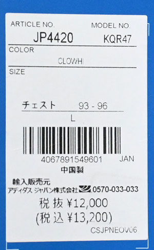 アディダス オリジナルス adidas originals ジャージ トップス メンズ モノグラムトラックトップ クラウドホワイト KQR47 ...