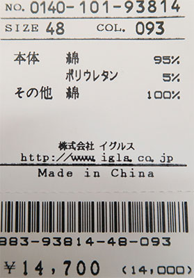 サンタフェ 半袖Tシャツ 93814-093-48 Lサイズ santafe ブルー 093 メンズ アウトレット : わんわん洋品店 - 通販 - Yahoo!ショッピング