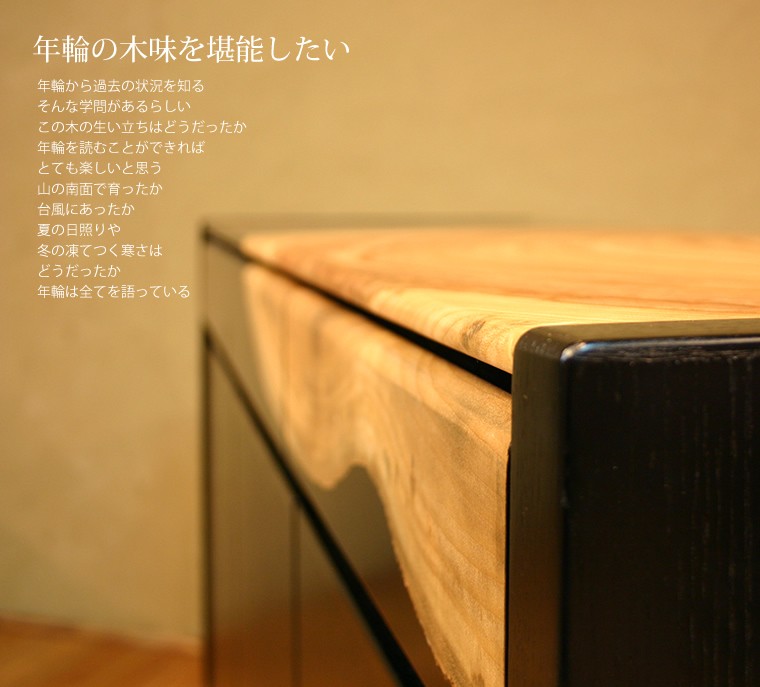 kusu-cabinet-2.jpg kusu-cabinet-2.jpg