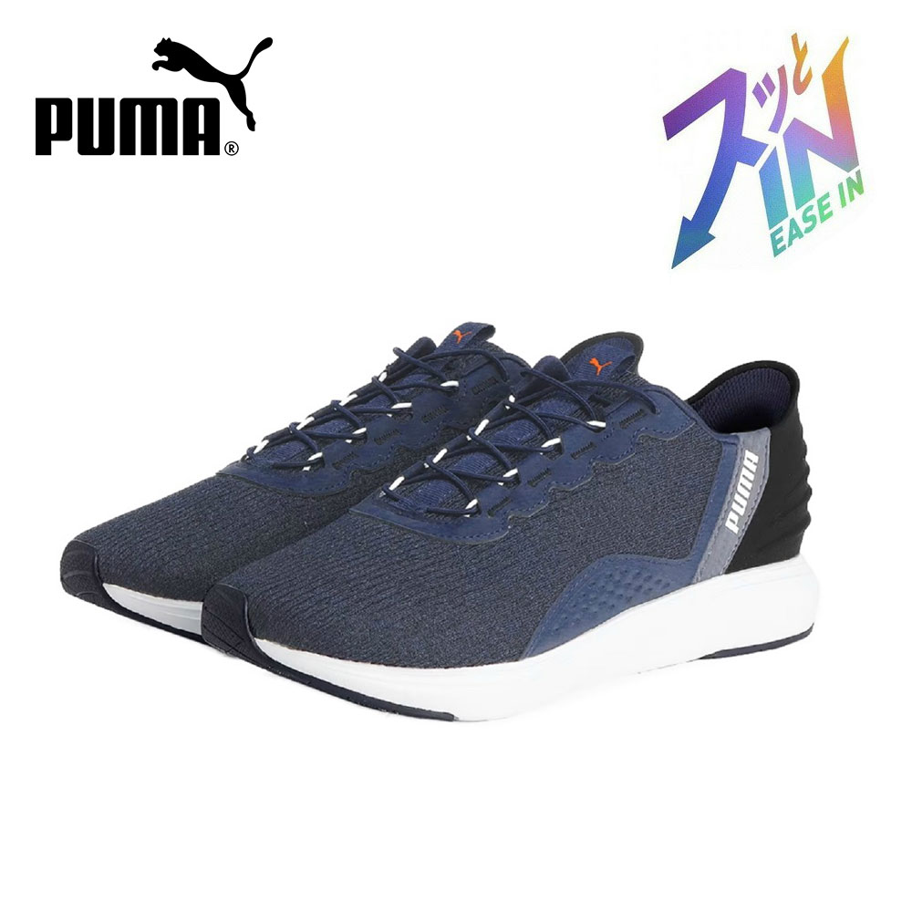 PUMA（プーマ） スニーカー メンズ スリッポン 厚底 ハンズフリー 黒