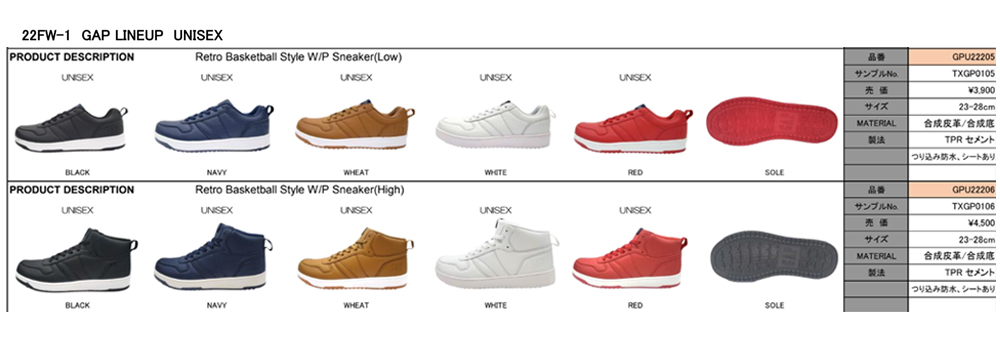 GAP（ギャップ） スニーカー メンズ メンズスニーカー ハイカット 防水 靴 レディース シューズ GPU22206 ホワイト 白 ブラック 黒 : Parade ワシントン靴店 - 通販 ...