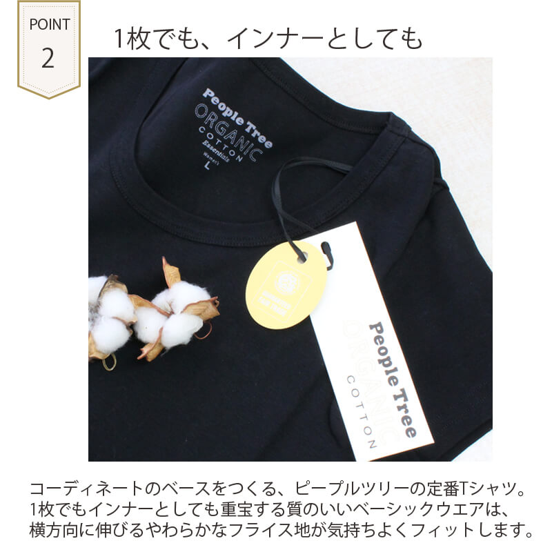 People Tree ピープルツリー Tシャツ 半袖 ベーシック クルーネックTシャツ インナー レディース オーガニックコットン 綿100 ...