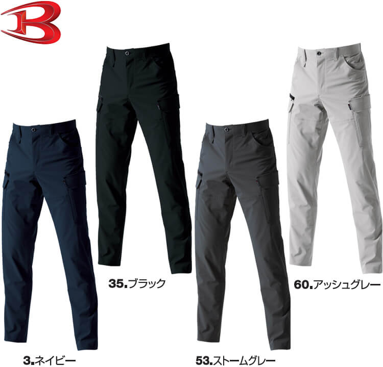 BURTLE 作業服 カーゴパンツ 1902 Sー3L 春夏 バートル 制電 ストレッチ 作業着 ユニセックス メンズ レディース : WatanabeWORK渡辺商会SideISLAND ...