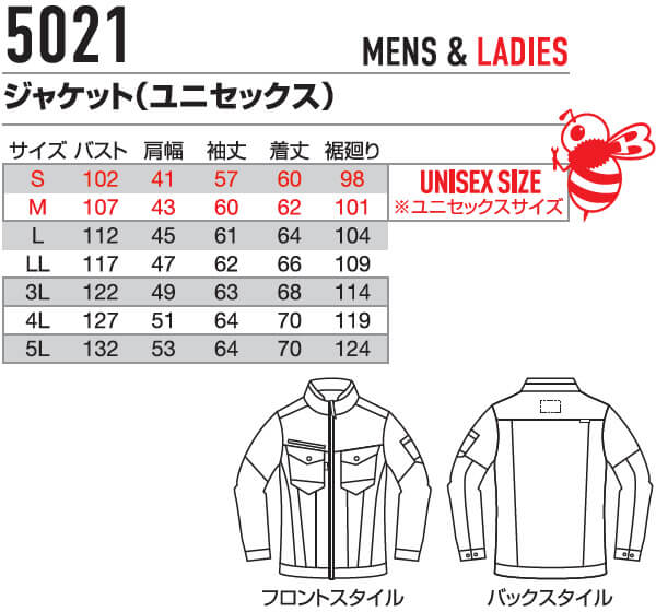 作業服 ジャケット 5021 S-3L 秋冬 バートル BURTLE ストレッチ 作業着 ユニセックス メンズ レディース : burtle-5021 : WatanabeWORK渡辺商会 ...