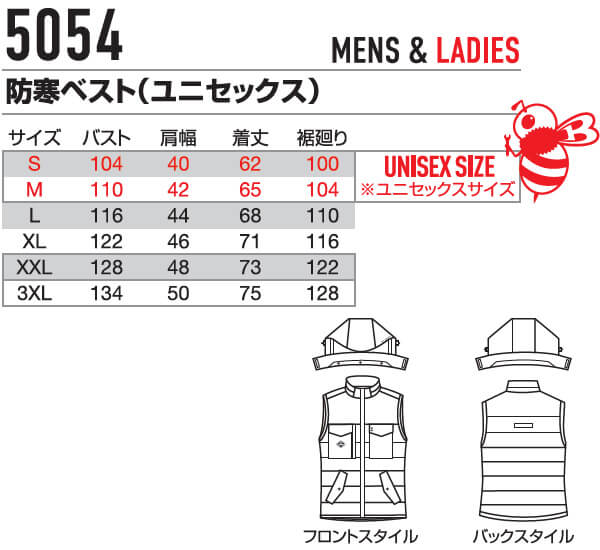 作業服 サーモクラフト 防寒ベスト 5054 XXL 防寒 バートル BURTLE 撥水 作業着 ユニセックス メンズ レディース : burtle-5054-xxl ...