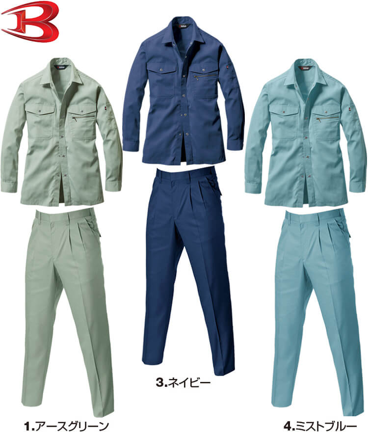 BURTLE（バートル） 作業服 上下セット 長袖シャツ 620 4L ＆ ツータックパンツ 610 105cm-115cm 秋冬 制電 リサイクル素材 作業着 メンズ ...