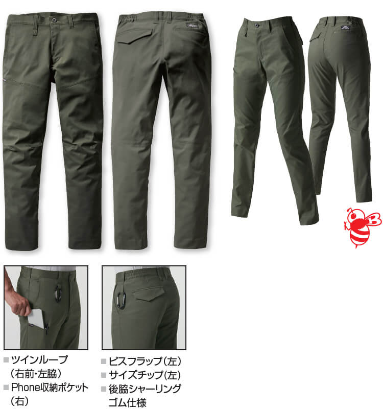 BURTLE（バートル） 作業服 上下セット ジャケット 6201 M-3L ＆ パンツ 6203 SS-3L 秋冬 ストレッチ 制電 作業着 ユニセックス メンズ レディース ...
