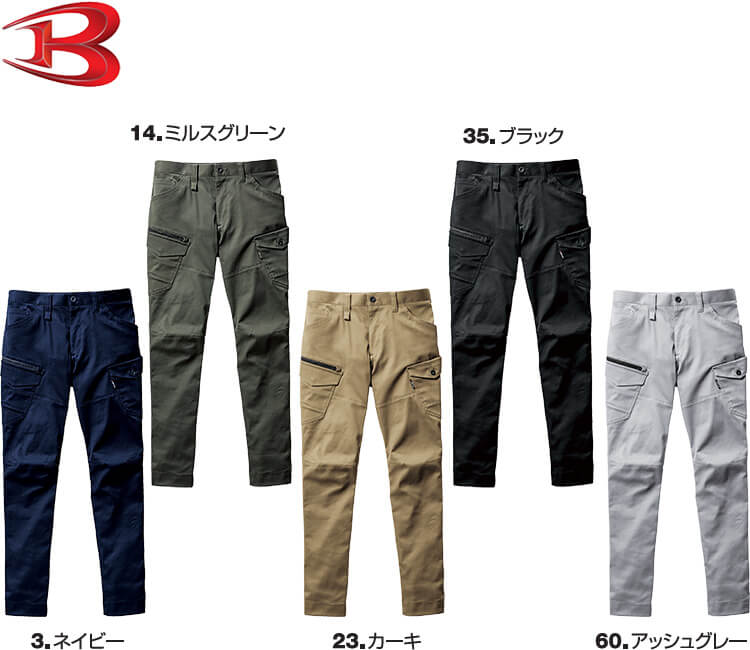 BURTLE 作業服 カーゴパンツ 672 6L-7L 通年 バートル ストレッチ 作業着 ユニセックス メンズ レディース ...