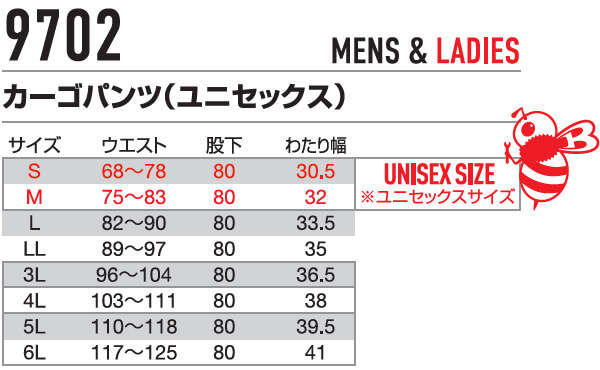 BURTLE（バートル） 作業服 上下セット ジャケット 9701 S-3L ＆ カーゴパンツ 9702 S-3L 春夏 ストレッチ 制電 作業着 ユニセックス メンズ レディース ...