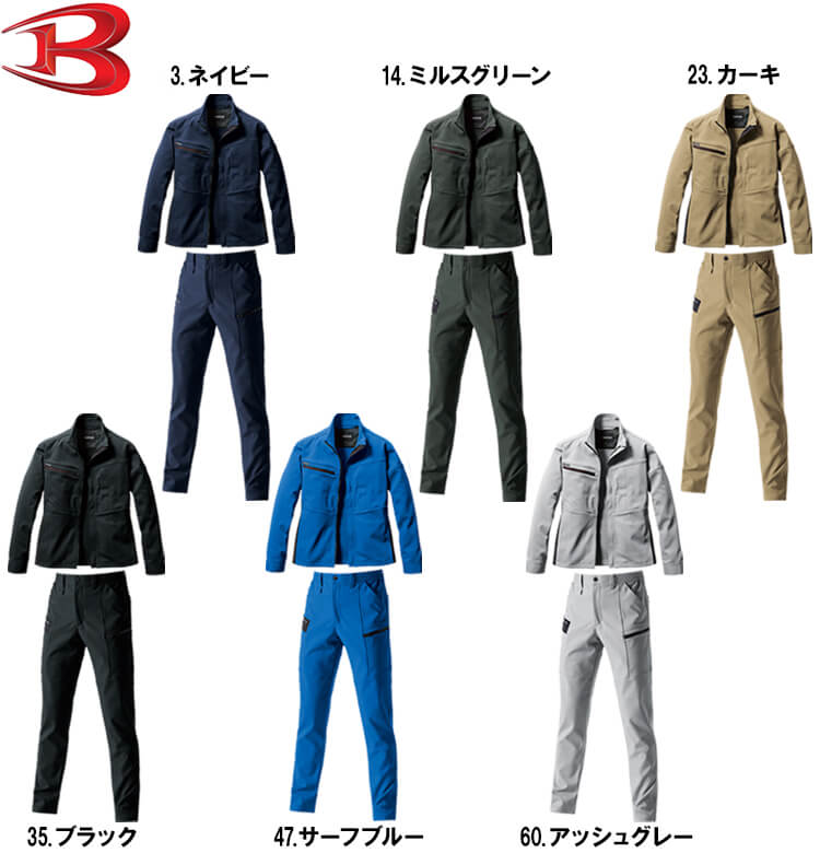 作業服 上下セット ジャケット 9711 4L ＆ カーゴパンツ 9712 秋冬 バートル BURTLE ストレッチ 制電 作業着 ...