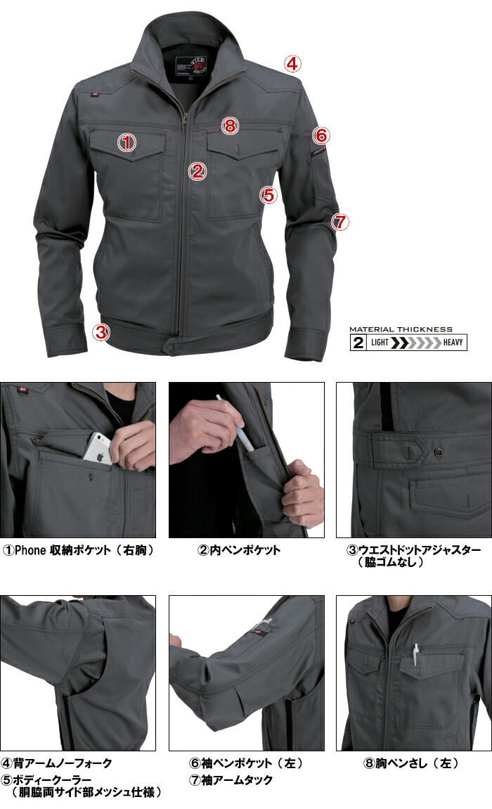 BURTLE 作業服 上下セット ジャケット 1101 S-3L ＆ パワーカーゴパンツ 1106 73cm-85cm 春夏 バートル 制電 作業着 メンズ : WatanabeWORK渡辺 ...