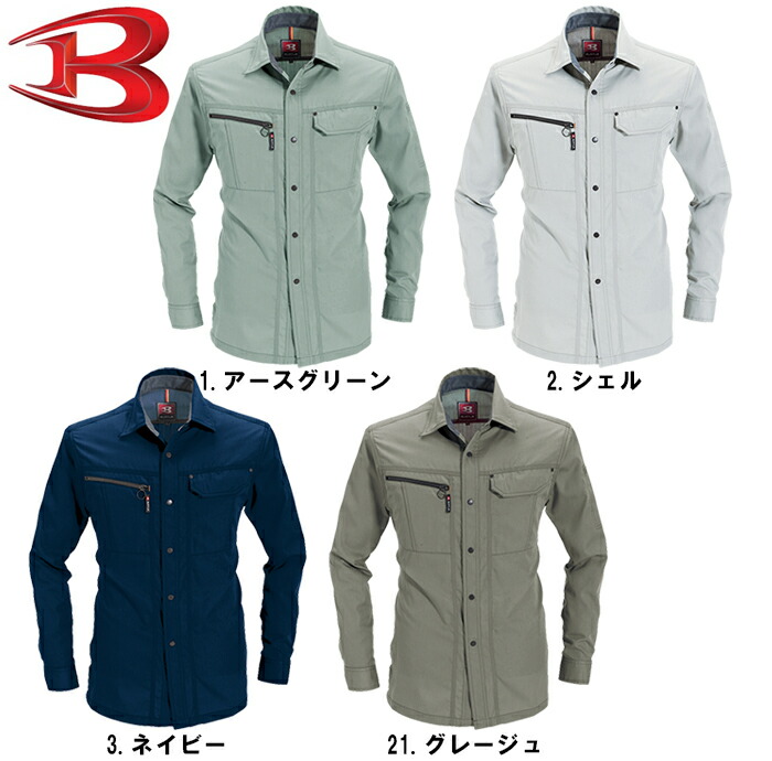 BURTLE 作業服 長袖シャツ 6063 S-3L 春夏 バートル 制電 作業着 メンズ : WatanabeWORK渡辺商会SideISLAND - 通販 - Yahoo!ショッピング