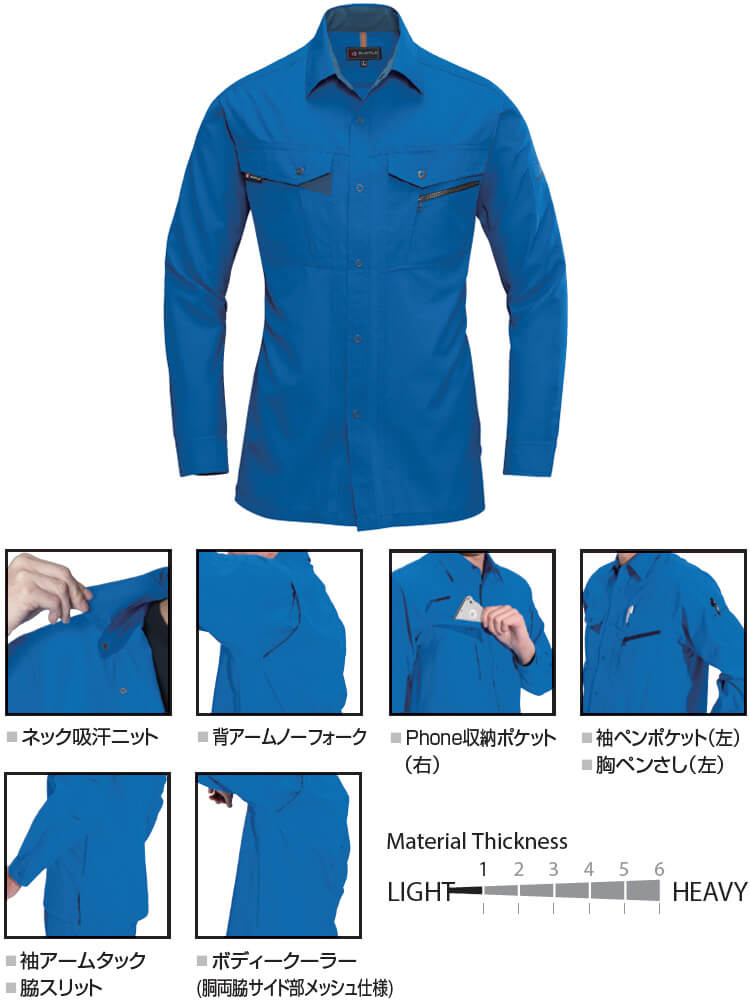 BURTLE 作業服 長袖シャツ 7063 5L 通年 バートル 制電 吸汗速乾 作業着 メンズ : WatanabeWORK渡辺商会SideISLAND - 通販 - Yahoo!ショッピング
