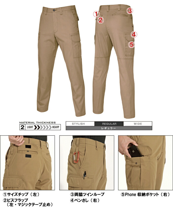 作業服 上下セット 長袖シャツ 8093 4L ＆ カーゴパンツ 8096 110cm 春夏 バートル BURTLE 綿100% 作業着 メンズ : WatanabeWORK渡辺商会 ...