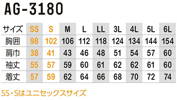 作業服 ストレッチブルゾン AG-3180 4L-6L 秋冬 コーコス グラディエーター GLADIATOR 反射材 作業着 ユニセックス ...