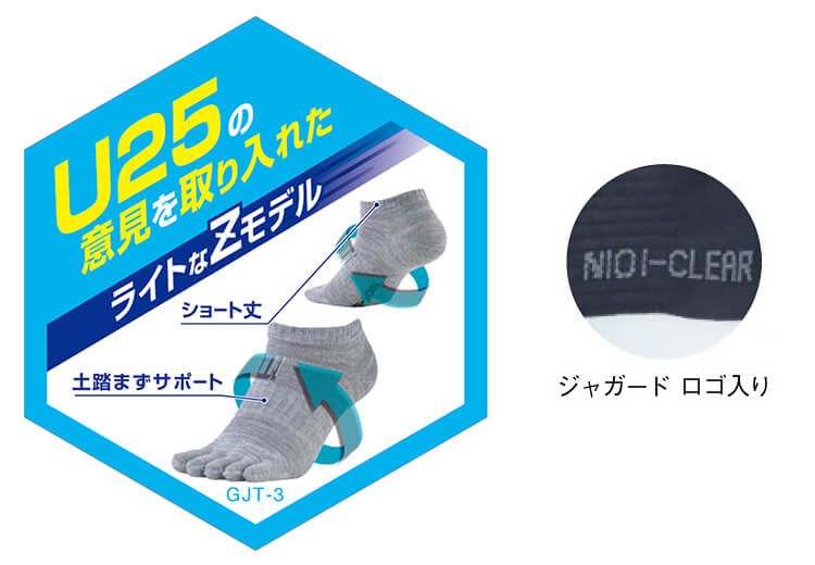 作業服 ショート五本指2P G-9255 S (22-25cm)-L (25-28cm) コーコス グラディエーター CO-COS GLADIATOR 消臭効果 作業着 ユニセックス メンズ ...
