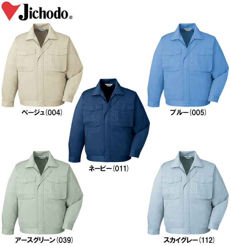 秋冬用作業服 作業着 エコ製品制電ブルゾン 40320（S〜LL） 40320シリーズ 自重堂（JICHODO） お取寄せ : WatanabeWORK渡辺商会SideISLAND - 通販 ...