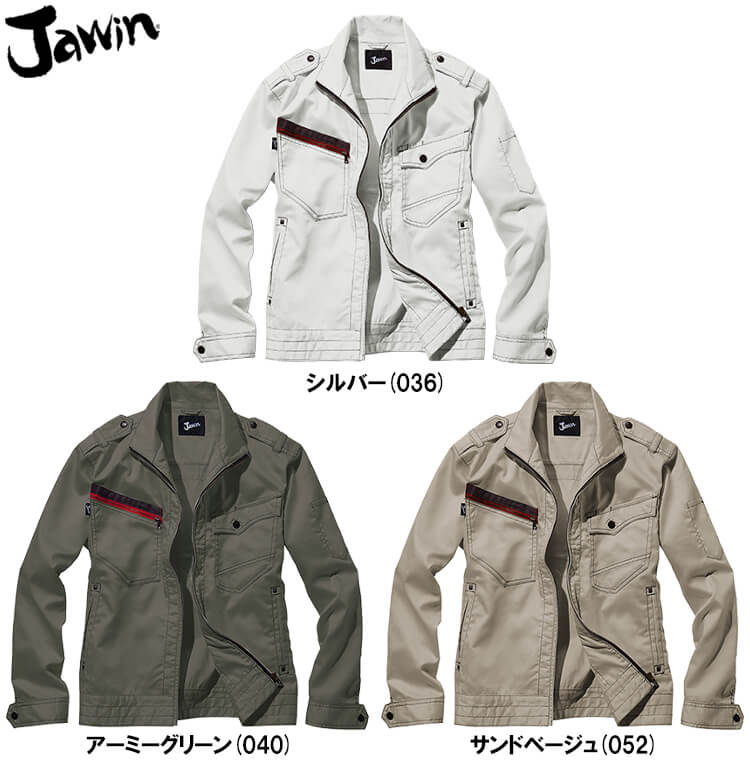 春夏用作業服 作業着 長袖ジャンパー 55700（EL） 55700シリーズ 自重堂（JICHODO） お取寄せ : WatanabeWORK渡辺商会SideISLAND - 通販 ...