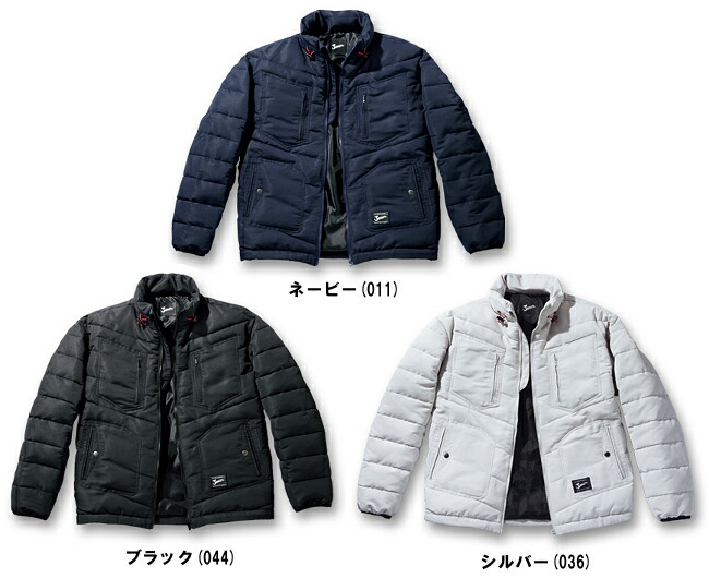 ジャウィン（Jawin） 58300 (M〜LL) ジャンパー ドカジャン 自重堂（JICHODO） 防寒服 防寒着 取寄 : WatanabeWORK渡辺商会SideISLAND - 通販 ...