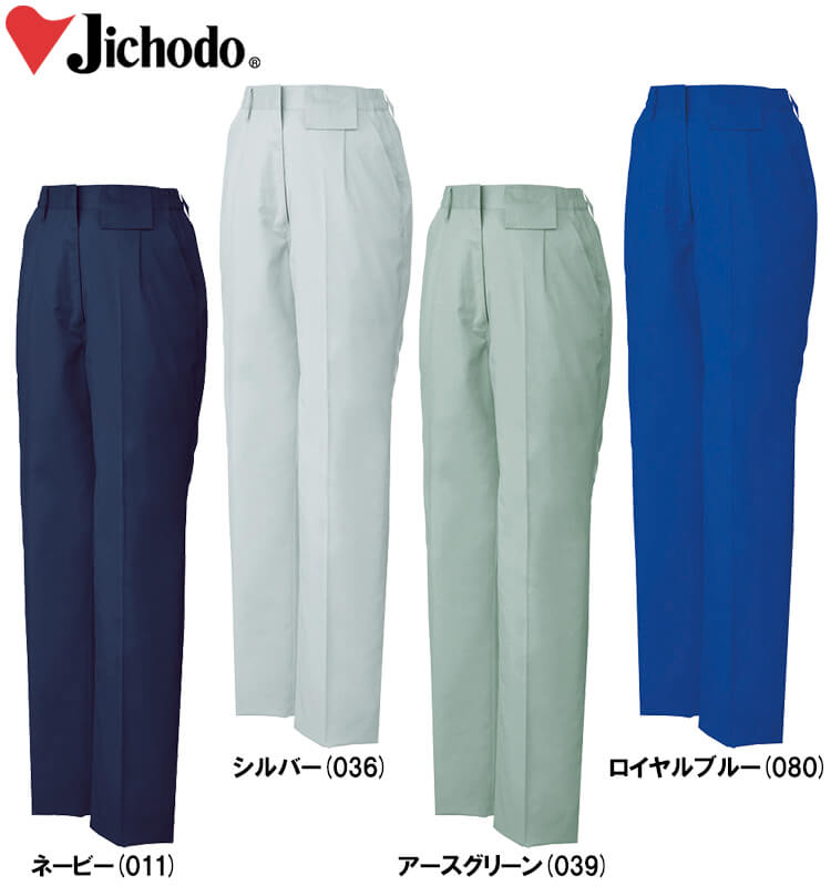春夏用作業服 作業着 製品制電ストレッチレディースワンタックパンツ 85606（S〜LL） 85600シリーズ 自重堂（JICHODO） お取寄せ : WatanabeWORK渡辺商会 ...