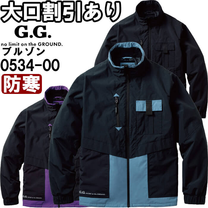 SOWA 作業服 防寒ブルゾン 0534-00 4L 防寒 桑和 ストレッチ 反射材 作業着 メンズ : WatanabeWORK渡辺商会SideISLAND - 通販 - Yahoo!ショッピング